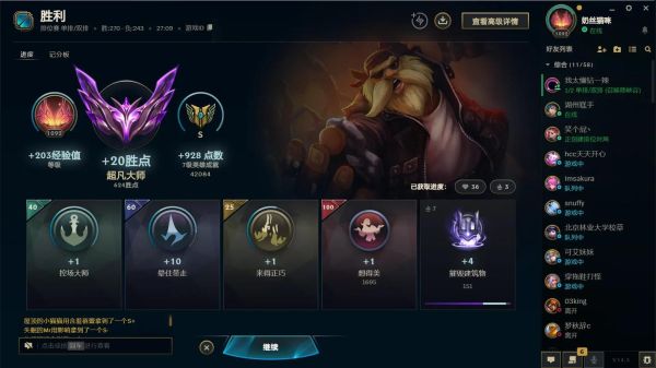 峡谷之巅资格怎么获得_峡谷之巅资格申请条件-第1张图片-山城妙识