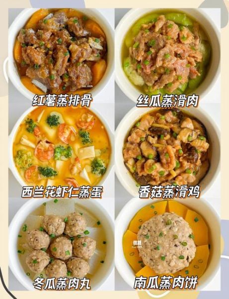夏季吃什么菜最好_夏季菜谱推荐-第1张图片-山城妙识 夏季吃什么菜最好_夏季菜谱推荐-第1张图片-山城妙识