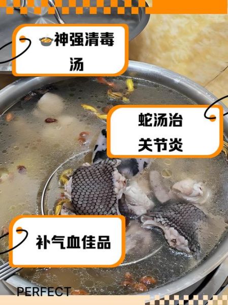 蛇肉炖鸡怎么做_蛇肉炖鸡的做法大全-第2张图片-山城妙识 蛇肉炖鸡怎么做_蛇肉炖鸡的做法大全-第2张图片-山城妙识