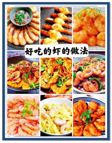 家常菜谱30道怎么做_新手也能零失败-第1张图片-山城妙识