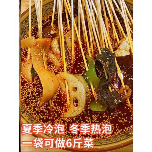 廖记棒棒鸡调料怎么做_正宗川味配方揭秘-第3张图片-山城妙识 廖记棒棒鸡调料怎么做_正宗川味配方揭秘-第3张图片-山城妙识