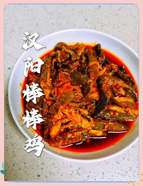 廖记棒棒鸡调料怎么做_正宗川味配方揭秘-第2张图片-山城妙识 廖记棒棒鸡调料怎么做_正宗川味配方揭秘-第2张图片-山城妙识