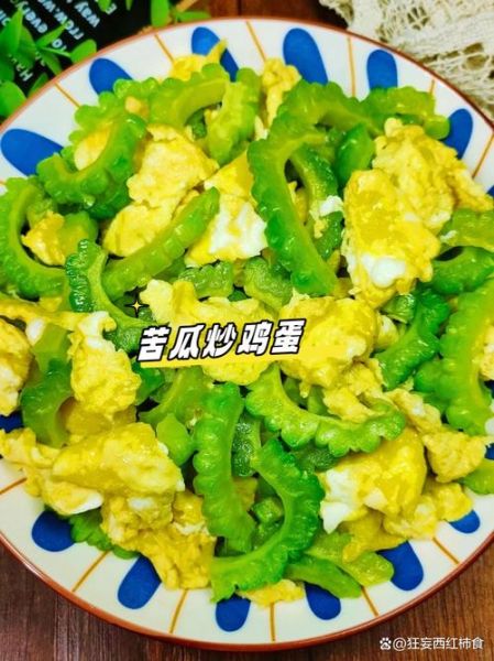 苦瓜减肥法有效吗_苦瓜减肥怎么吃-第3张图片-山城妙识 苦瓜减肥法有效吗_苦瓜减肥怎么吃-第3张图片-山城妙识