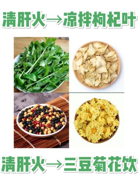 春季养肝食谱有哪些_春季养肝吃什么好-第3张图片-山城妙识 春季养肝食谱有哪些_春季养肝吃什么好-第3张图片-山城妙识