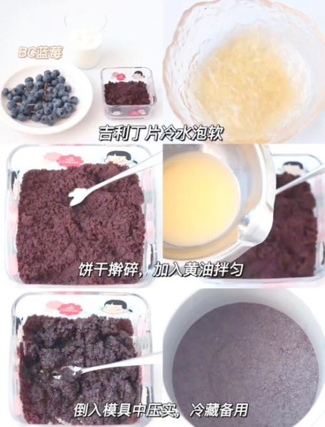 元祖蓝莓慕斯蛋糕好吃吗_怎么保存-第1张图片-山城妙识 元祖蓝莓慕斯蛋糕好吃吗_怎么保存-第1张图片-山城妙识