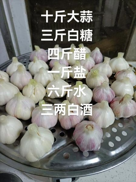 怎么腌大蒜_腌大蒜的正确方法-第2张图片-山城妙识