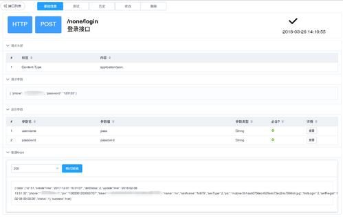 秋葵下载汅api免费_如何获取最新接口-第1张图片-山城妙识 秋葵下载汅api免费_如何获取最新接口-第1张图片-山城妙识