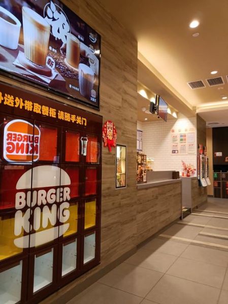 汉堡王加盟费多少钱_汉堡王加盟条件-第3张图片-山城妙识 汉堡王加盟费多少钱_汉堡王加盟条件-第3张图片-山城妙识