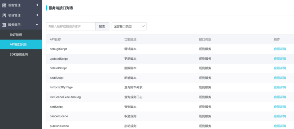 秋葵下载汅api免费_如何获取最新接口-第2张图片-山城妙识 秋葵下载汅api免费_如何获取最新接口-第2张图片-山城妙识