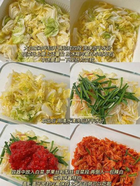 韩式炒菜怎么做_韩式炒菜菜谱大全-第1张图片-山城妙识