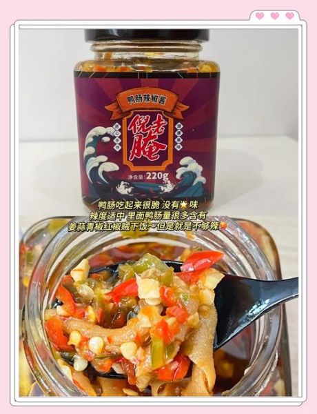 拌饭酱怎么做_拌饭酱配方比例-第3张图片-山城妙识