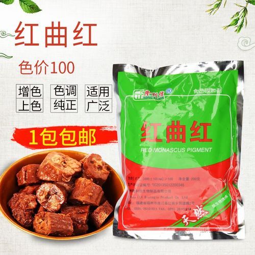 天然食用色素有哪些_天然食用色素安全吗-第2张图片-山城妙识 天然食用色素有哪些_天然食用色素安全吗-第2张图片-山城妙识