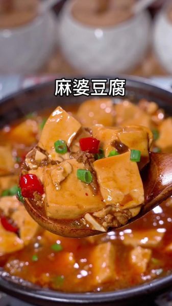 家常麻婆豆腐怎么做_麻婆豆腐视频教学-第2张图片-山城妙识