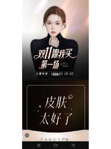 土豆直播平台怎么下载_土豆直播安装教程-第3张图片-山城妙识 土豆直播平台怎么下载_土豆直播安装教程-第3张图片-山城妙识