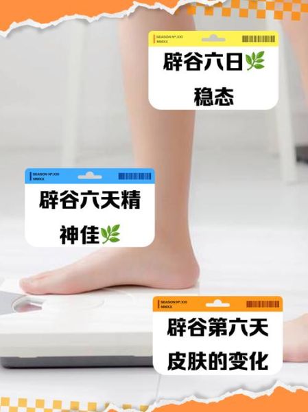 湿气重的人辟谷后有哪些症状_湿气重辟谷后身体反应-第1张图片-山城妙识 湿气重的人辟谷后有哪些症状_湿气重辟谷后身体反应-第1张图片-山城妙识