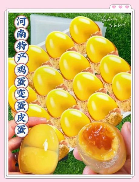 河南变蛋的营养价值_变蛋吃了会不会发胖-第3张图片-山城妙识