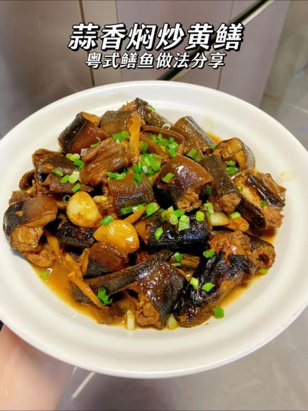 红烧黄鳝怎么做才没腥味_家常红烧黄鳝做法窍门-第3张图片-山城妙识 红烧黄鳝怎么做才没腥味_家常红烧黄鳝做法窍门-第3张图片-山城妙识