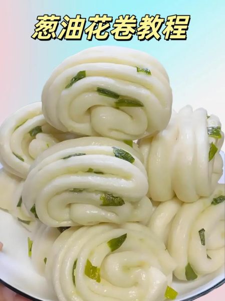 蒸花卷的做法_花样视频教程-第3张图片-山城妙识 蒸花卷的做法_花样视频教程-第3张图片-山城妙识