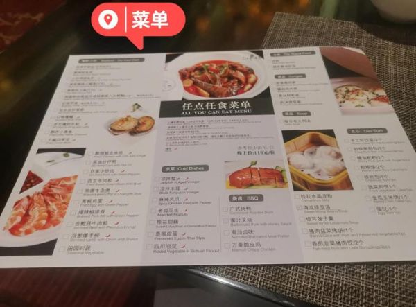 会所菜400一位菜品有哪些_值不值这个价格-第3张图片-山城妙识