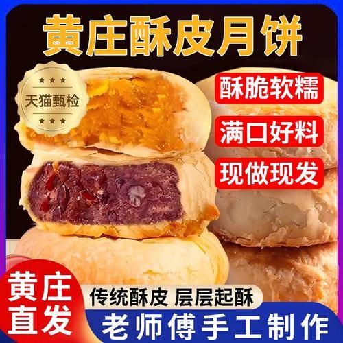 五仁酥饼怎么做_五仁酥饼的正宗配方-第2张图片-山城妙识 五仁酥饼怎么做_五仁酥饼的正宗配方-第2张图片-山城妙识