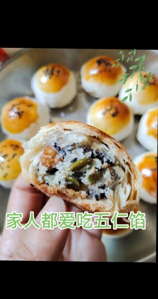 五仁酥饼怎么做_五仁酥饼的正宗配方-第1张图片-山城妙识 五仁酥饼怎么做_五仁酥饼的正宗配方-第1张图片-山城妙识