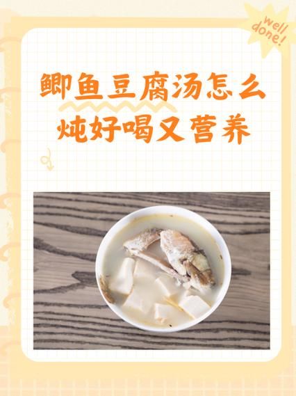 儿童喝鲫鱼豆腐汤的好处_鲫鱼豆腐汤怎么做给宝宝喝-第1张图片-山城妙识 儿童喝鲫鱼豆腐汤的好处_鲫鱼豆腐汤怎么做给宝宝喝-第1张图片-山城妙识