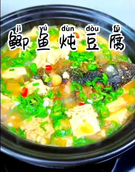 儿童喝鲫鱼豆腐汤的好处_鲫鱼豆腐汤怎么做给宝宝喝-第3张图片-山城妙识 儿童喝鲫鱼豆腐汤的好处_鲫鱼豆腐汤怎么做给宝宝喝-第3张图片-山城妙识