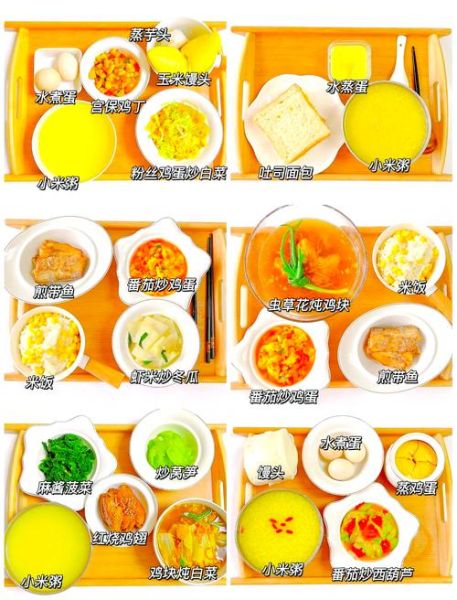 产后食谱一日三餐大全及做法_产后吃什么恢复快-第2张图片-山城妙识 产后食谱一日三餐大全及做法_产后吃什么恢复快-第2张图片-山城妙识