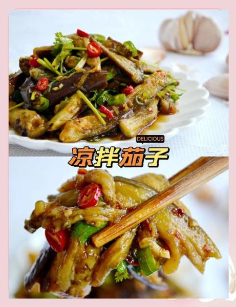 长茄子怎么蒸着吃好吃窍门_蒸茄子不黑不水的秘诀-第1张图片-山城妙识 长茄子怎么蒸着吃好吃窍门_蒸茄子不黑不水的秘诀-第1张图片-山城妙识