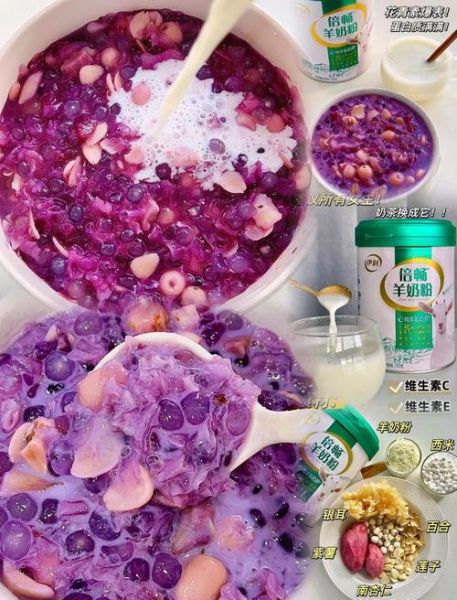 紫薯西米露怎么做_紫薯西米露用椰奶还是牛奶-第3张图片-山城妙识