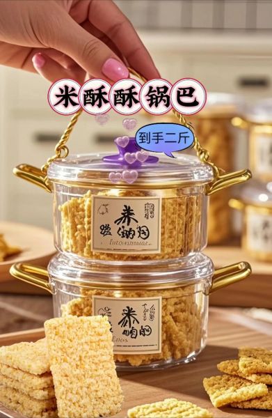 大米锅巴怎么做酥脆_为什么总是不脆-第2张图片-山城妙识 大米锅巴怎么做酥脆_为什么总是不脆-第2张图片-山城妙识