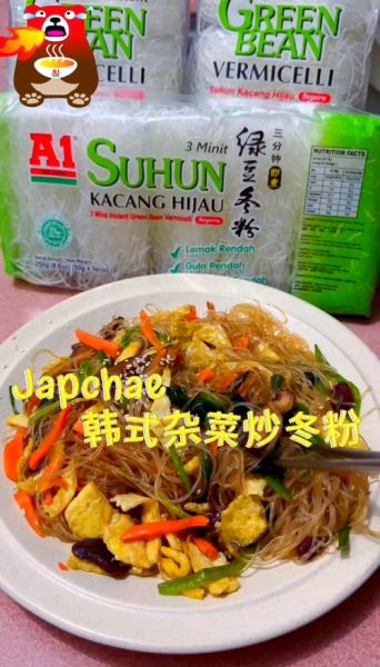 韩国杂菜怎么做_正宗韩式杂菜粉丝做法-第2张图片-山城妙识 韩国杂菜怎么做_正宗韩式杂菜粉丝做法-第2张图片-山城妙识