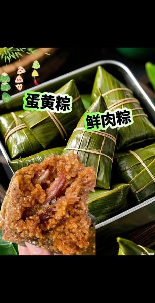 鲜肉粽子怎么做好吃窍门_鲜肉粽子做法步骤详解-第3张图片-山城妙识