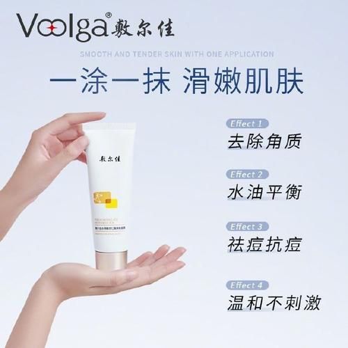 杏仁酸和水杨酸哪个好_区别在哪-第2张图片-山城妙识