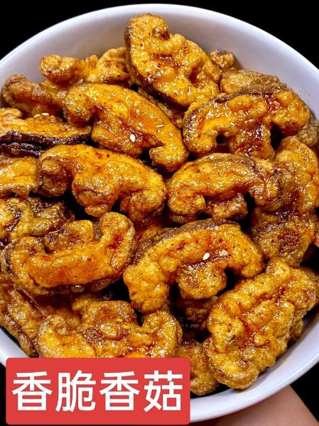 炸香菇怎么做好吃又脆_炸香菇的家常做法窍门-第1张图片-山城妙识 炸香菇怎么做好吃又脆_炸香菇的家常做法窍门-第1张图片-山城妙识