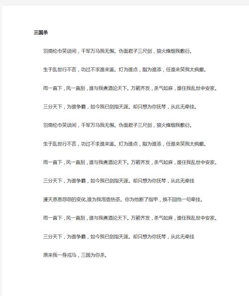 咖喱咖喱歌词原唱是谁_完整版歌词在哪听-第3张图片-山城妙识 咖喱咖喱歌词原唱是谁_完整版歌词在哪听-第3张图片-山城妙识