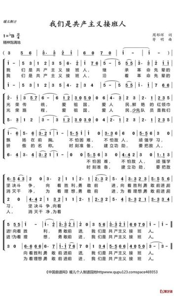 咖喱咖喱歌词原唱是谁_完整版歌词在哪听-第2张图片-山城妙识 咖喱咖喱歌词原唱是谁_完整版歌词在哪听-第2张图片-山城妙识