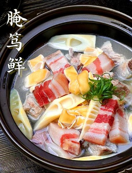 腌笃鲜怎么做_原神腌笃鲜食谱在哪拿-第1张图片-山城妙识