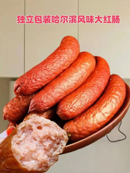 哈尔滨红肠品牌哪家好_正宗红肠怎么选-第1张图片-山城妙识 哈尔滨红肠品牌哪家好_正宗红肠怎么选-第1张图片-山城妙识