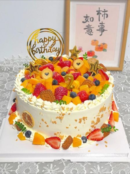 水果生日蛋糕怎么做_水果生日蛋糕用什么水果好-第1张图片-山城妙识 水果生日蛋糕怎么做_水果生日蛋糕用什么水果好-第1张图片-山城妙识