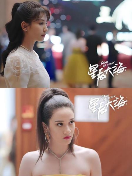 星辰大海在线观看_板栗电影网靠谱吗-第2张图片-山城妙识 星辰大海在线观看_板栗电影网靠谱吗-第2张图片-山城妙识