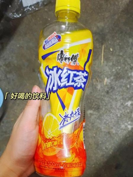 康师傅冰红茶是碳酸饮料吗_喝了会不会胀气-第3张图片-山城妙识