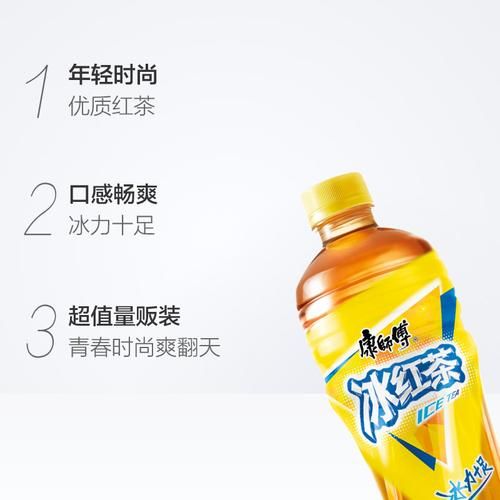 康师傅冰红茶是碳酸饮料吗_喝了会不会胀气-第2张图片-山城妙识