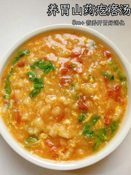 疙瘩汤怎么做_疙瘩汤的家常做法步骤-第1张图片-山城妙识 疙瘩汤怎么做_疙瘩汤的家常做法步骤-第1张图片-山城妙识