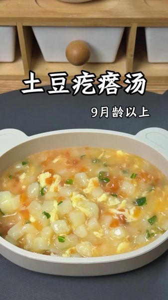 疙瘩汤怎么做_疙瘩汤的家常做法步骤-第2张图片-山城妙识 疙瘩汤怎么做_疙瘩汤的家常做法步骤-第2张图片-山城妙识