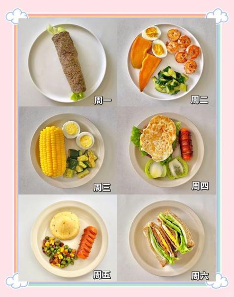 孕妇前三个月早餐吃什么好_孕早期营养早餐食谱大全-第2张图片-山城妙识 孕妇前三个月早餐吃什么好_孕早期营养早餐食谱大全-第2张图片-山城妙识