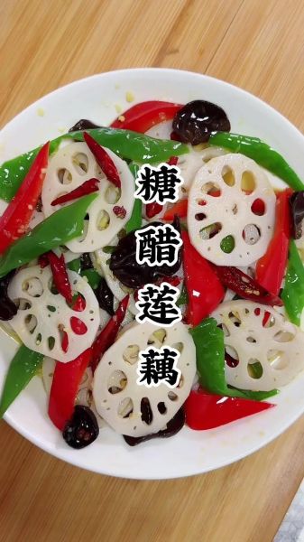 糖醋藕片怎么做_糖醋藕片用白醋还是陈醋-第1张图片-山城妙识