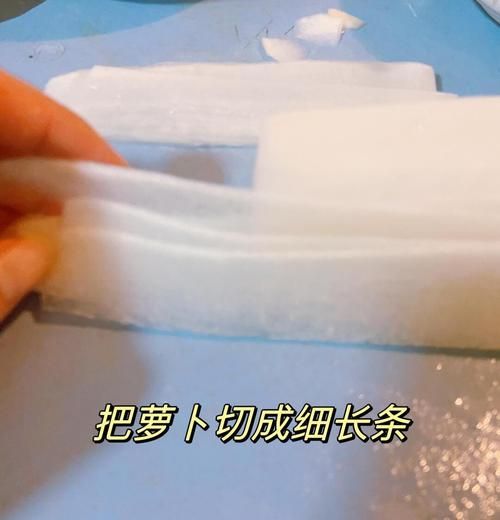 正宗酸甜萝卜怎么做_酸甜萝卜脆爽秘诀-第3张图片-山城妙识 正宗酸甜萝卜怎么做_酸甜萝卜脆爽秘诀-第3张图片-山城妙识