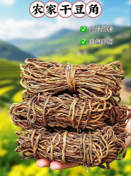 干豆角怎么晒好吃_干豆角晒制技巧-第1张图片-山城妙识 干豆角怎么晒好吃_干豆角晒制技巧-第1张图片-山城妙识