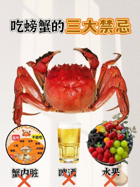 如何正确吃螃蟹_吃螃蟹有哪些禁忌-第1张图片-山城妙识 如何正确吃螃蟹_吃螃蟹有哪些禁忌-第1张图片-山城妙识